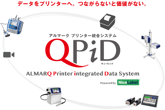 QPiD｜産業用インクジェットのアルマーク（旧社名：ユニオンコーポレーション）
